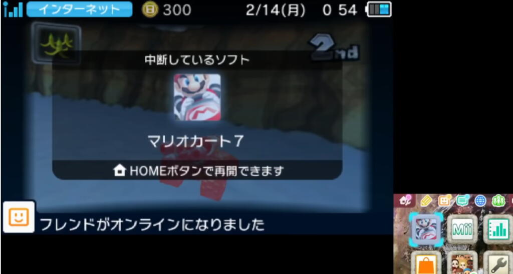ENLBufferPwn: Kerentanan Kritis Diungkapkan Dalam Game 3DS, Wii U, dan ... ENLBufferPwn: Kerentanan Kritis Diungkapkan Dalam Game 3DS, Wii U, dan ...